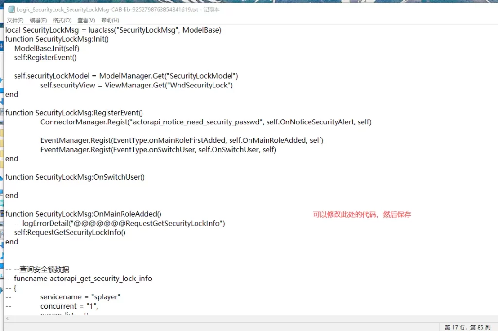 关于Unity3D资源编辑器AssetBundleExtractor的用法+UABE简单教程+汉化版下载-网游单机网-脚本王