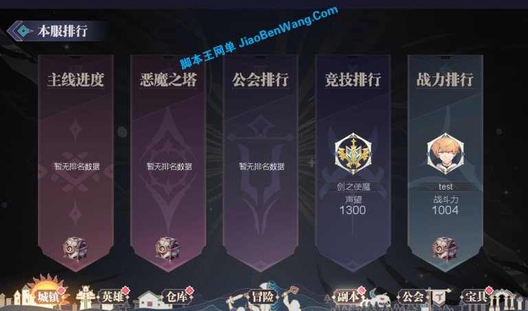 页游 苍空物语h5 linux版 vm一键端 Cocos Creator 超炫日风卡牌手游 带GM功能-网游单机网-脚本王