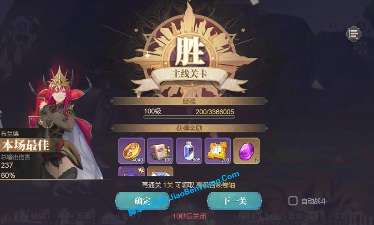 页游 苍空物语h5 linux版 vm一键端 Cocos Creator 超炫日风卡牌手游 带GM功能-网游单机网-脚本王