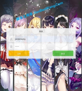 页游《魔王计划H5》VM一键端 二次元卡牌回合制游戏 带完整营运后台 GM授权CDK后台-网游单机网-脚本王