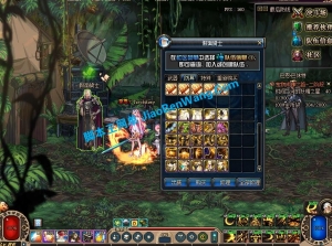 端游《DNF86》优化版VM一键端 带GM工具 86级-网游单机网-脚本王