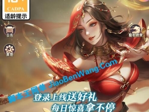 H5游戏《棍子西游H5战天下H5》VM一键端+Linux手工端+运营后台+导表工具-网游单机网-脚本王