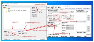 GEE-V8-翎风-GXX等通用登陆器配置教程-网游单机网-脚本王